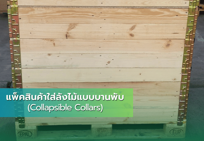 Home - เพอร์เฟคคอนโทรล รับรมยาอบความร้อนกำจัดแมลงศัตรูพืช